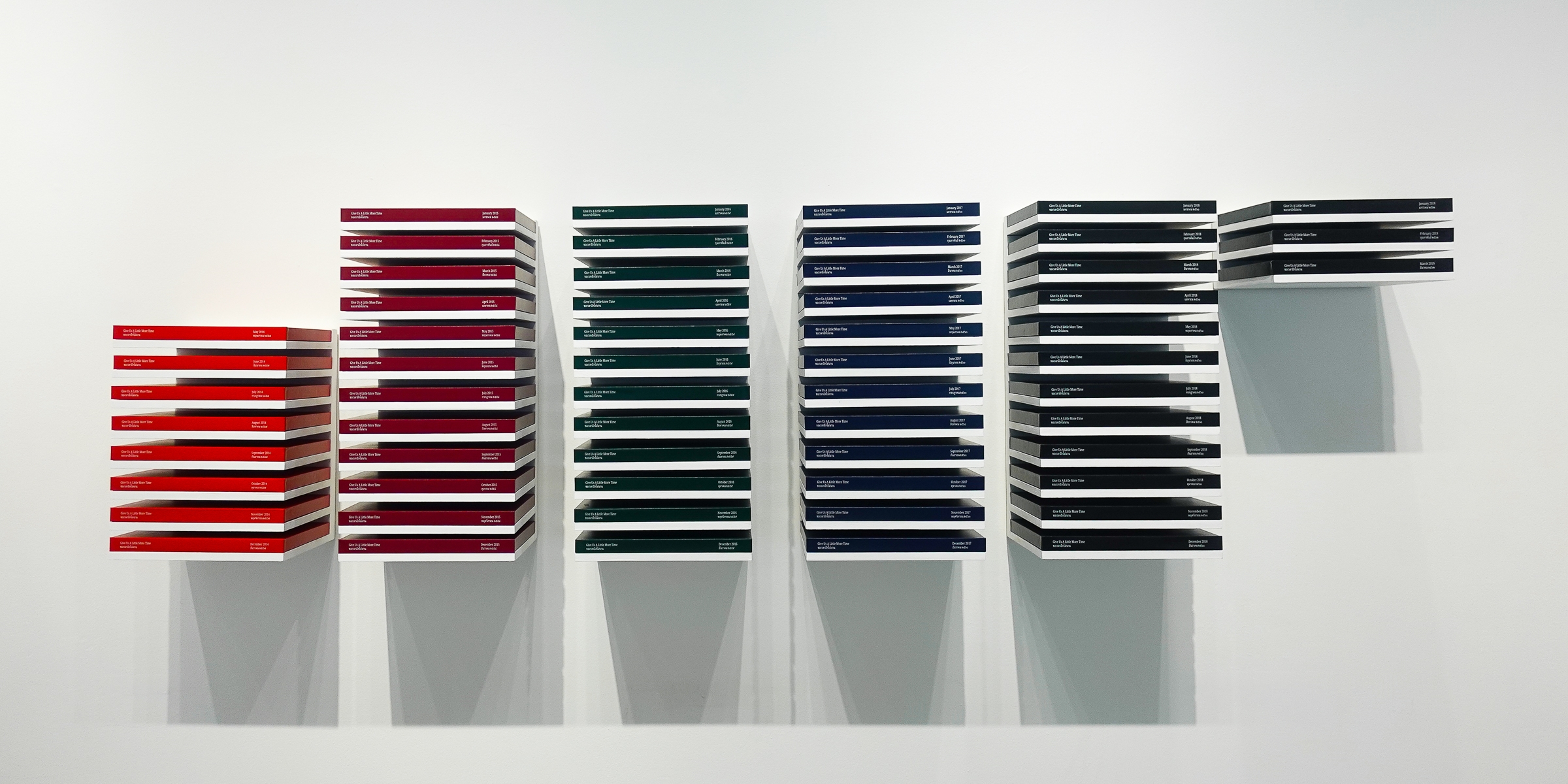 ART INSTALLATION: ARCHIVE BOX - Studio Aeroplane Co., Ltd.